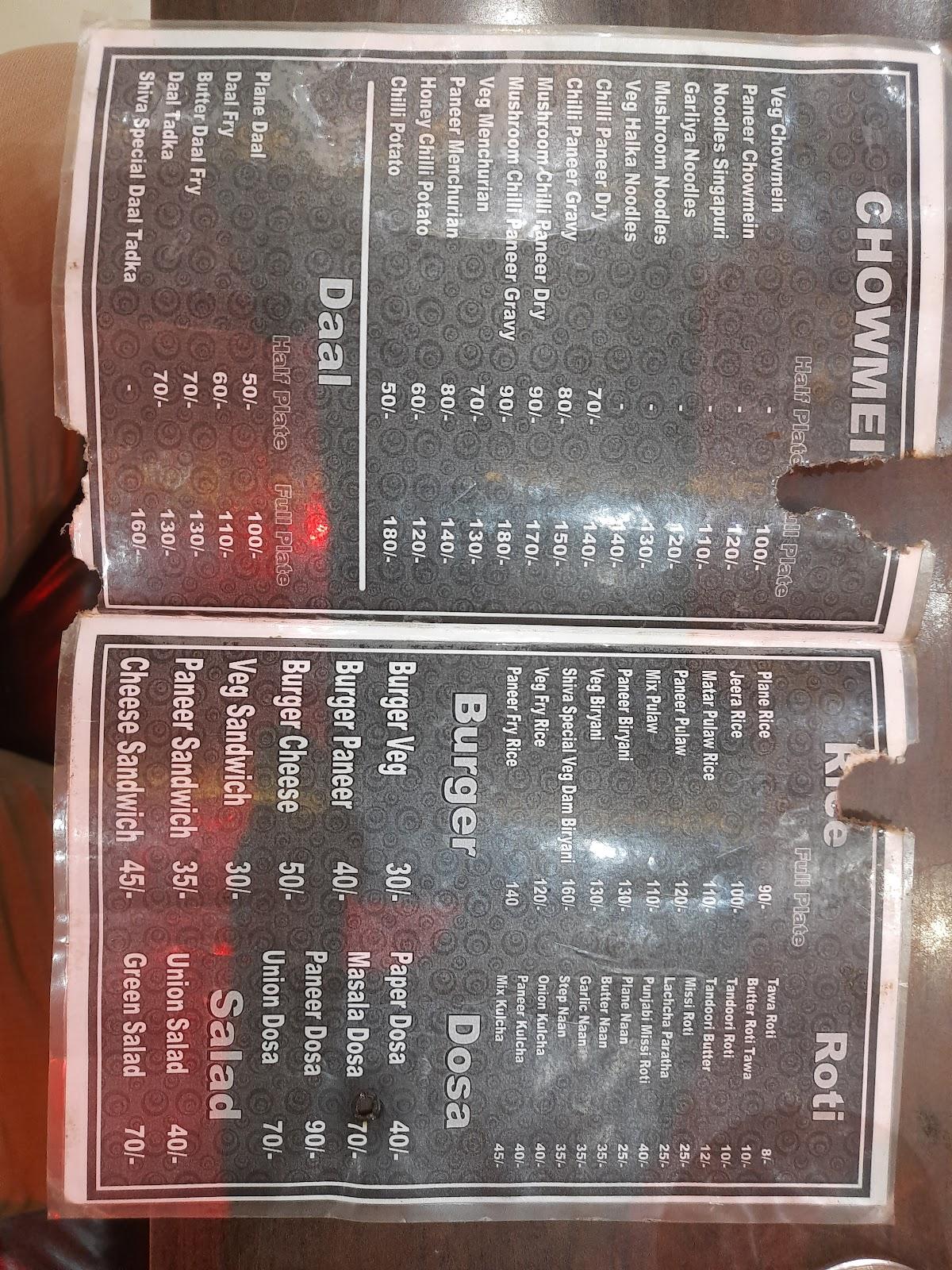 Menu at Shiva restaurant, Gonda
