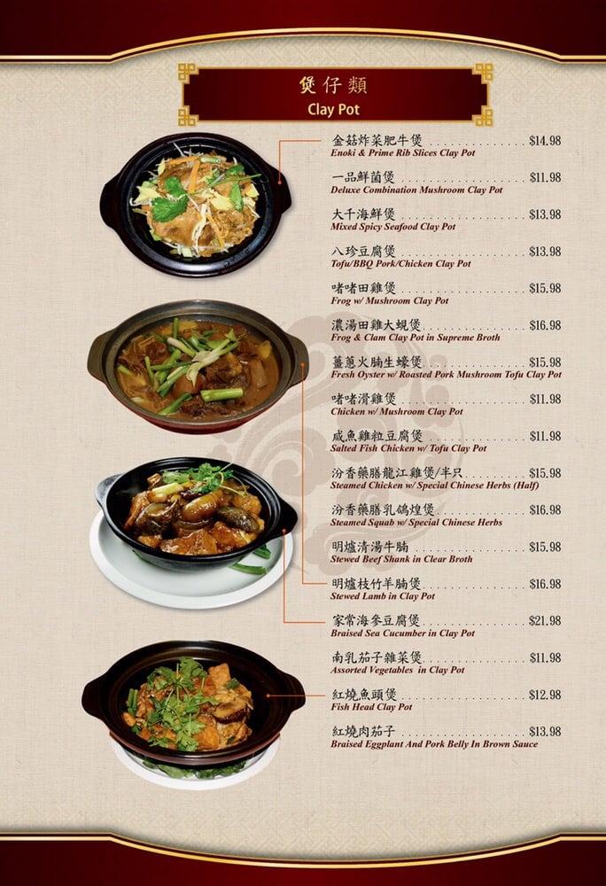 Menu at Tai Yuan Seafood Restaurant, Daly City, King Plaza Center