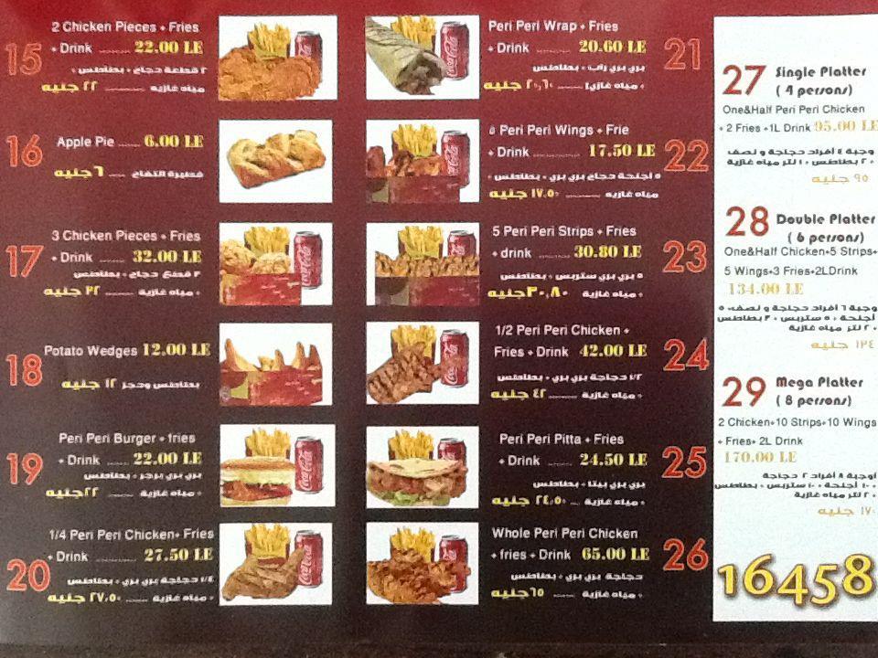 Menu at Rooster Hut restaurant, New Cairo City