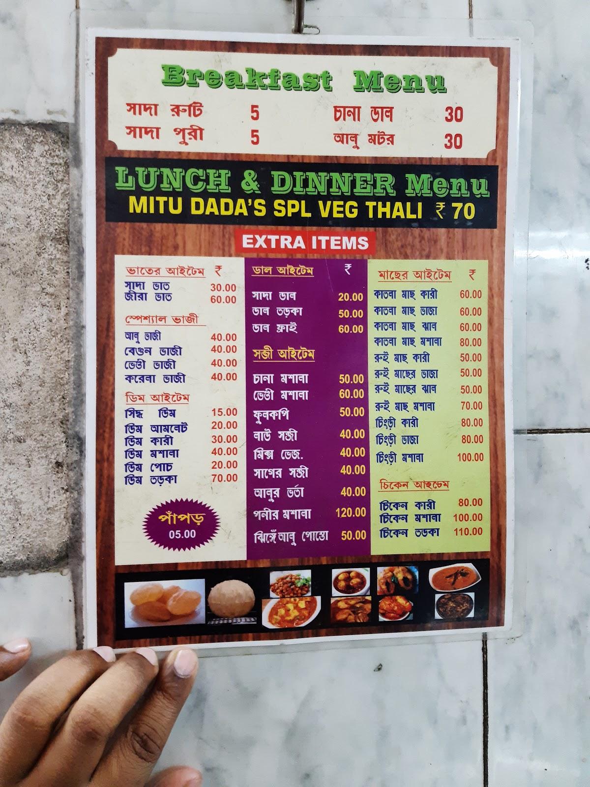 Menu at New Bengali Mess, Chennai