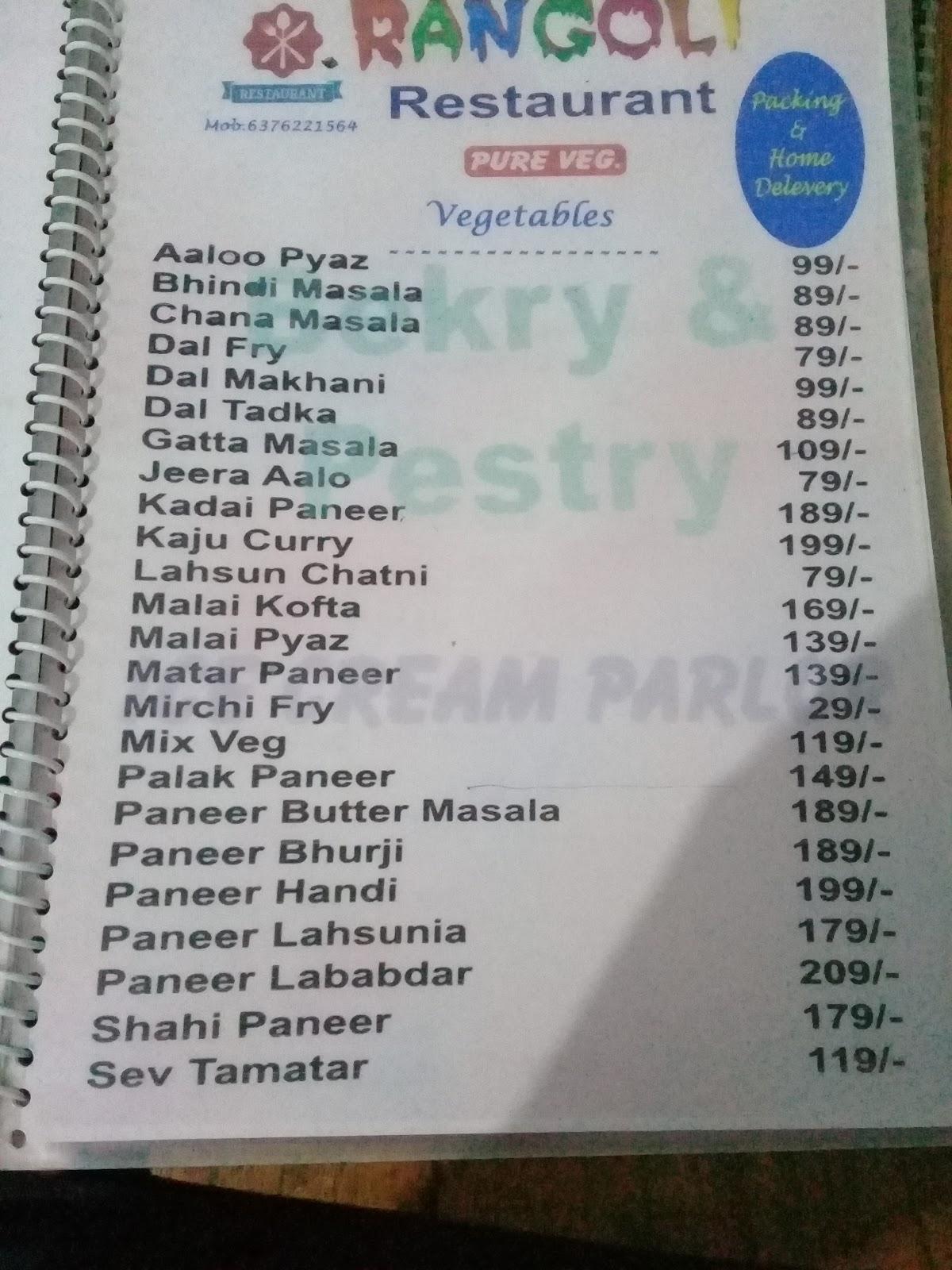 Menu at Rangoli Guest House, Bakery and rangoli Restaurants, Nawa