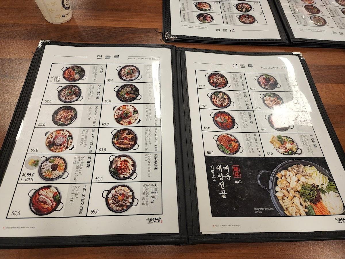 Menu at Hansang Strathfield restaurant, Strathfield, Shop 2/8-14 Lyons St