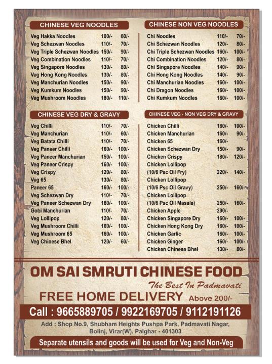 Menu at OSS Chinese Food, Virar