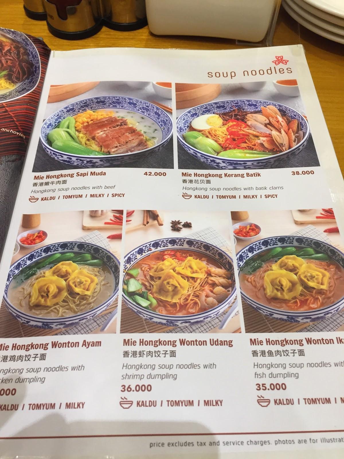 Carta del restaurante Tiga Wonton Icon Mall, Gresik