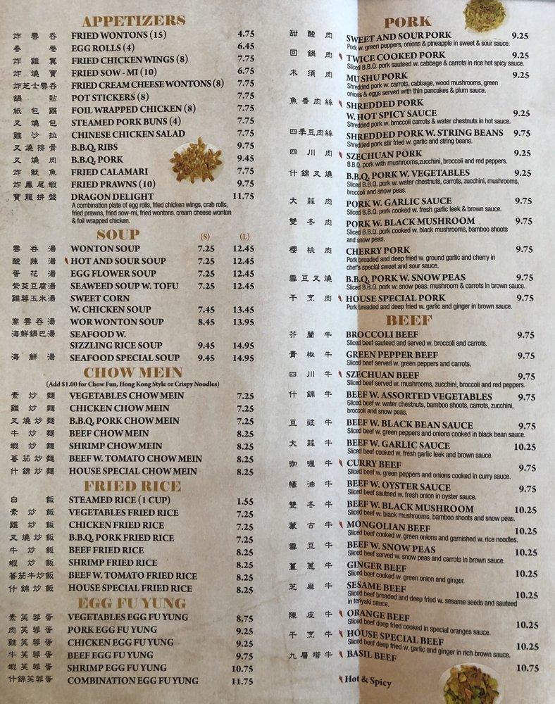 Menu at Golden Dragon Restaurant, Woodland