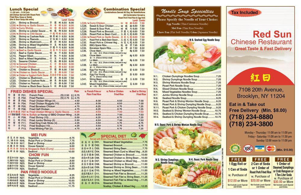 Menu at Red Sun fast food, New York City