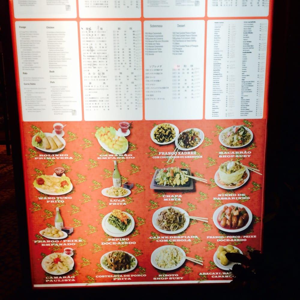 Menu at Restaurante Chon Kou, Rio de Janeiro, Av. Atlântica