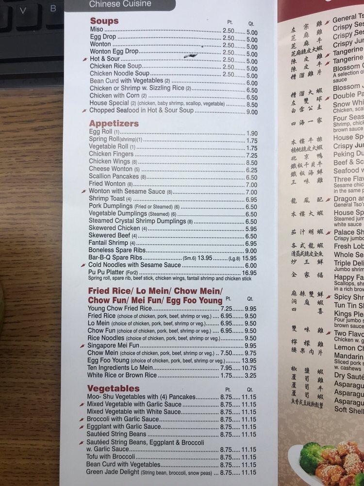 Menu at Hunan Dynasty restaurant, East Meadow