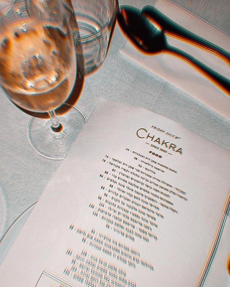 Speisekarte von Chakra restaurant, Jerusalem