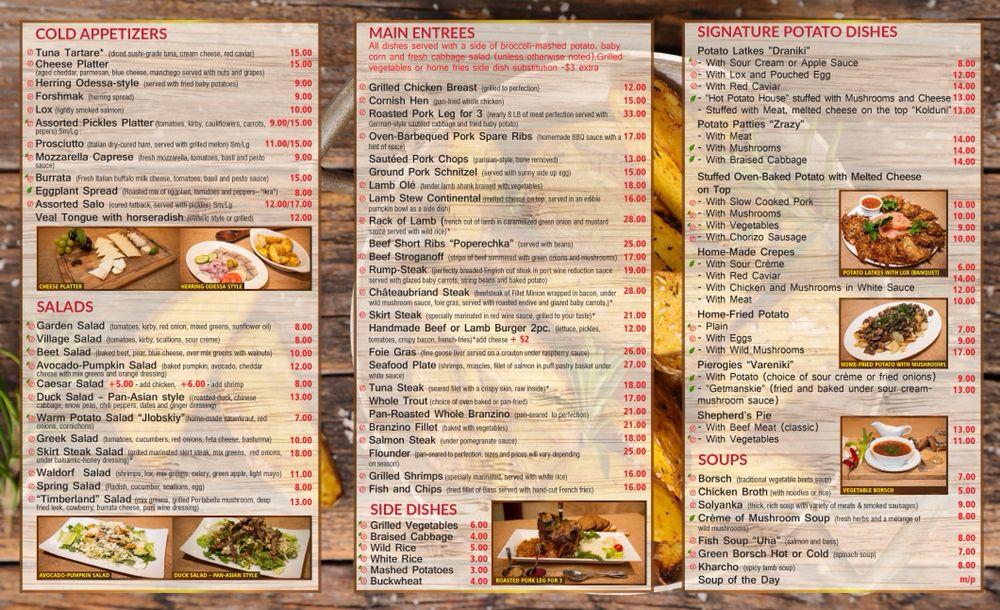 Menu at Hot Potato House restaurant, New York City
