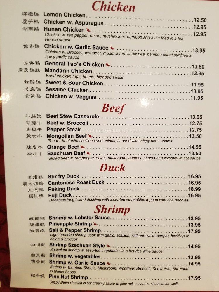 Menu at Jade Palace restaurant, Indian Harbour Beach