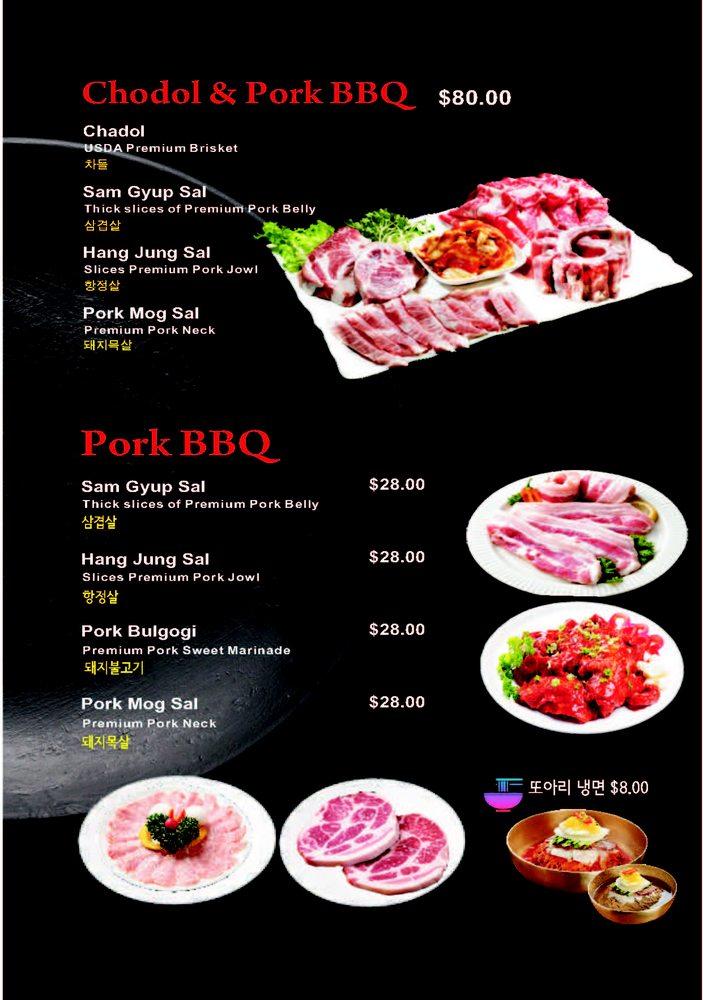 Menu at King KBBQ, Los Angeles