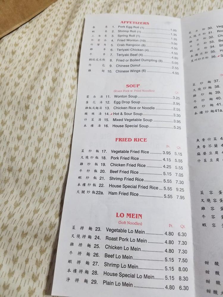 Menu at Taste of China Chinese Restaurant, Whiteland