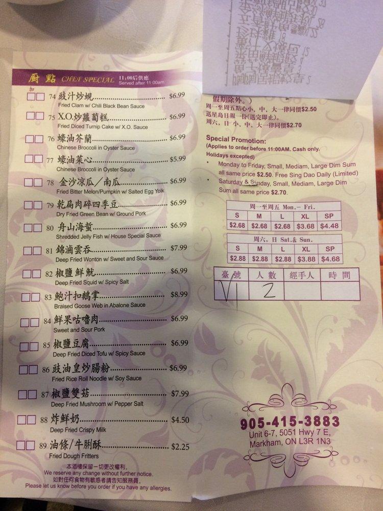 Menu at Double Lucky Seafood Cuisine 陶陶居海鮮酒家 restaurant, Markham