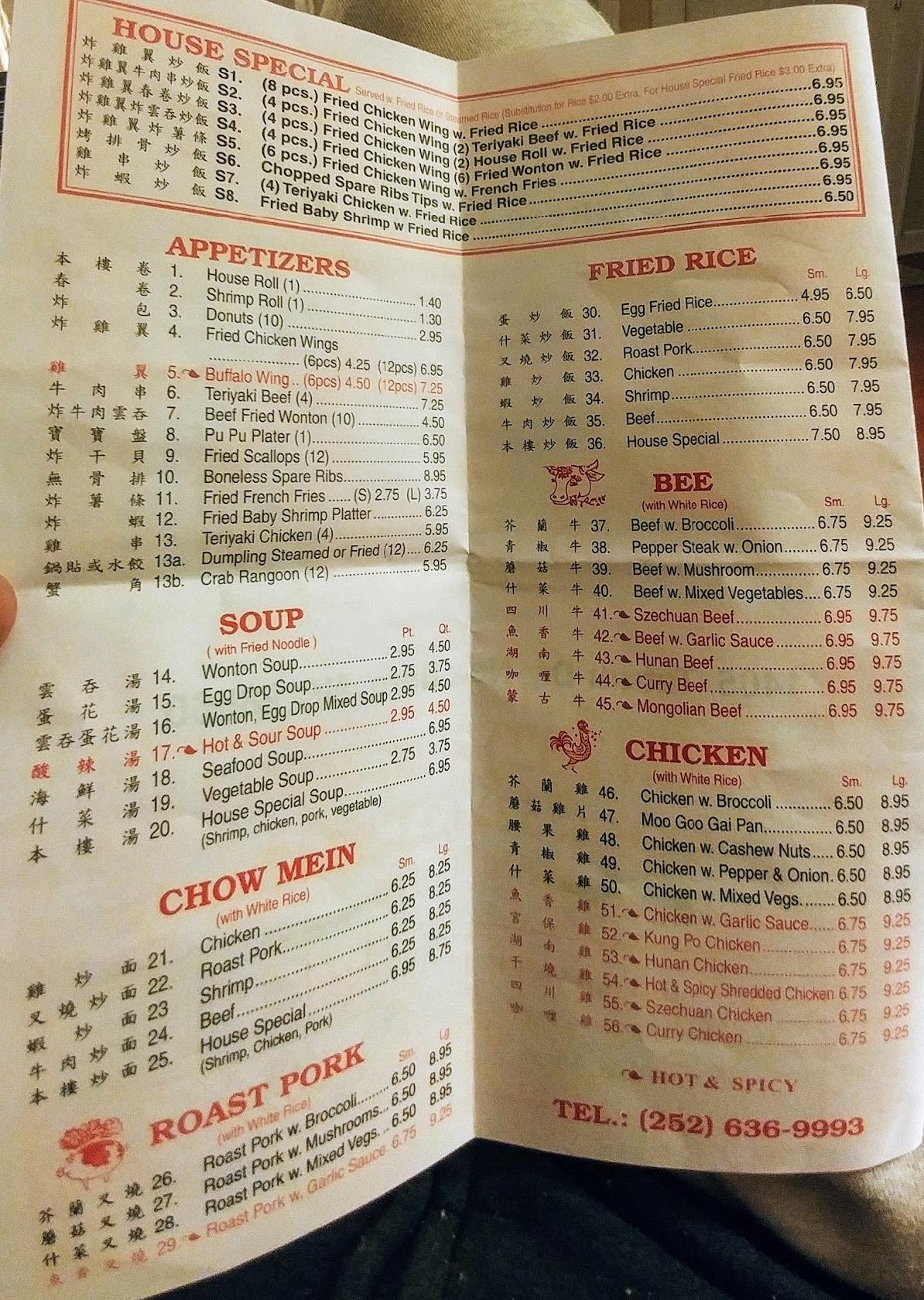 Menu at New Chinese Food Takeout restaurant, New Bern
