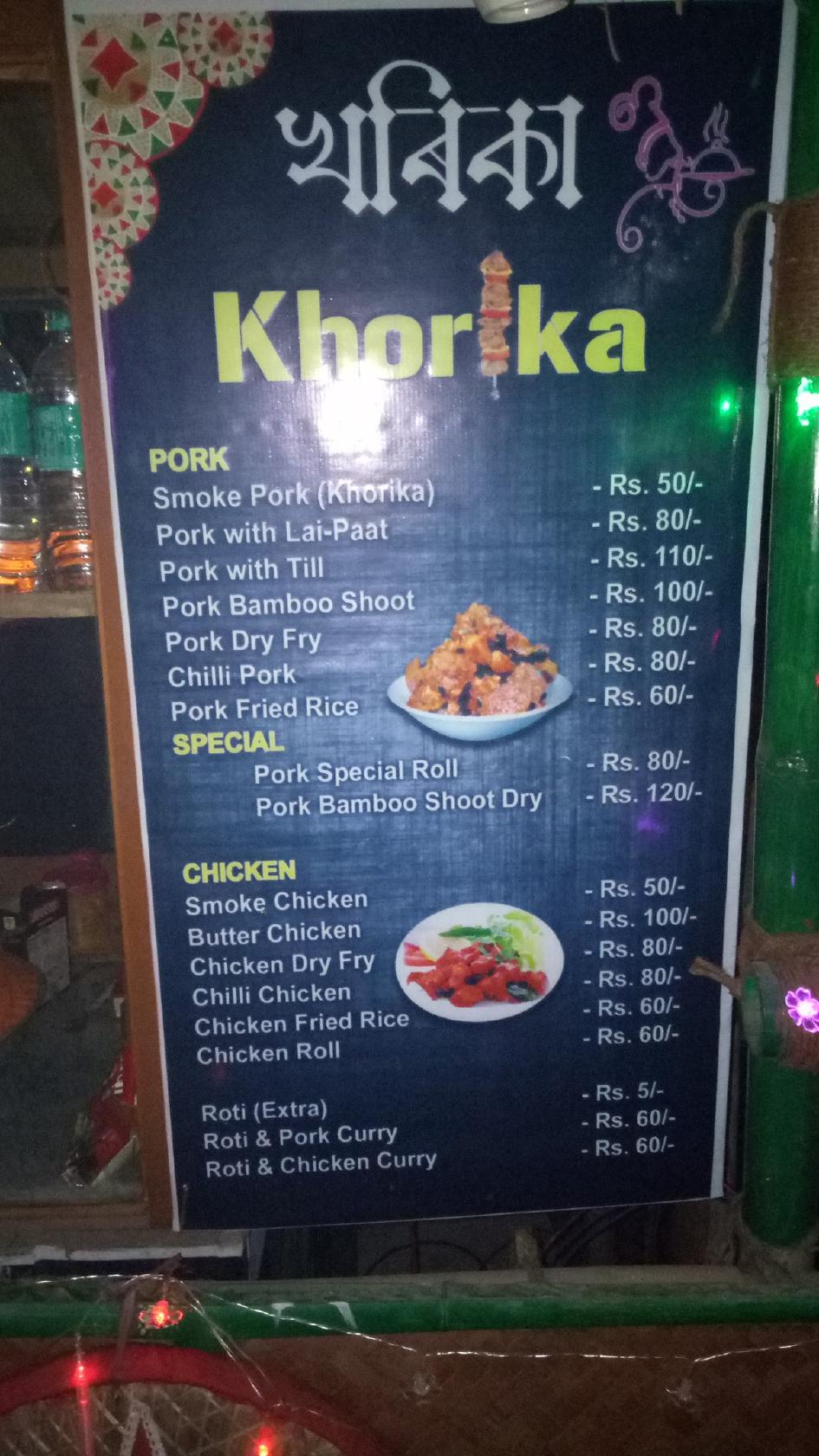 Menu at Khorika (Nagaon), Nagaon