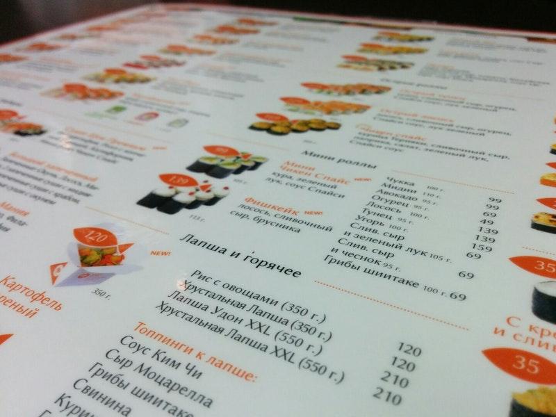 Menu at Sushi Shop restaurant, Saint Petersburg, Leninskiy Ave