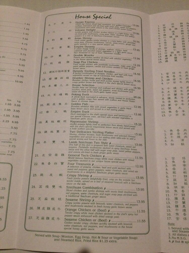 Menu at Empire Dynasty restaurant, Farmington Hills
