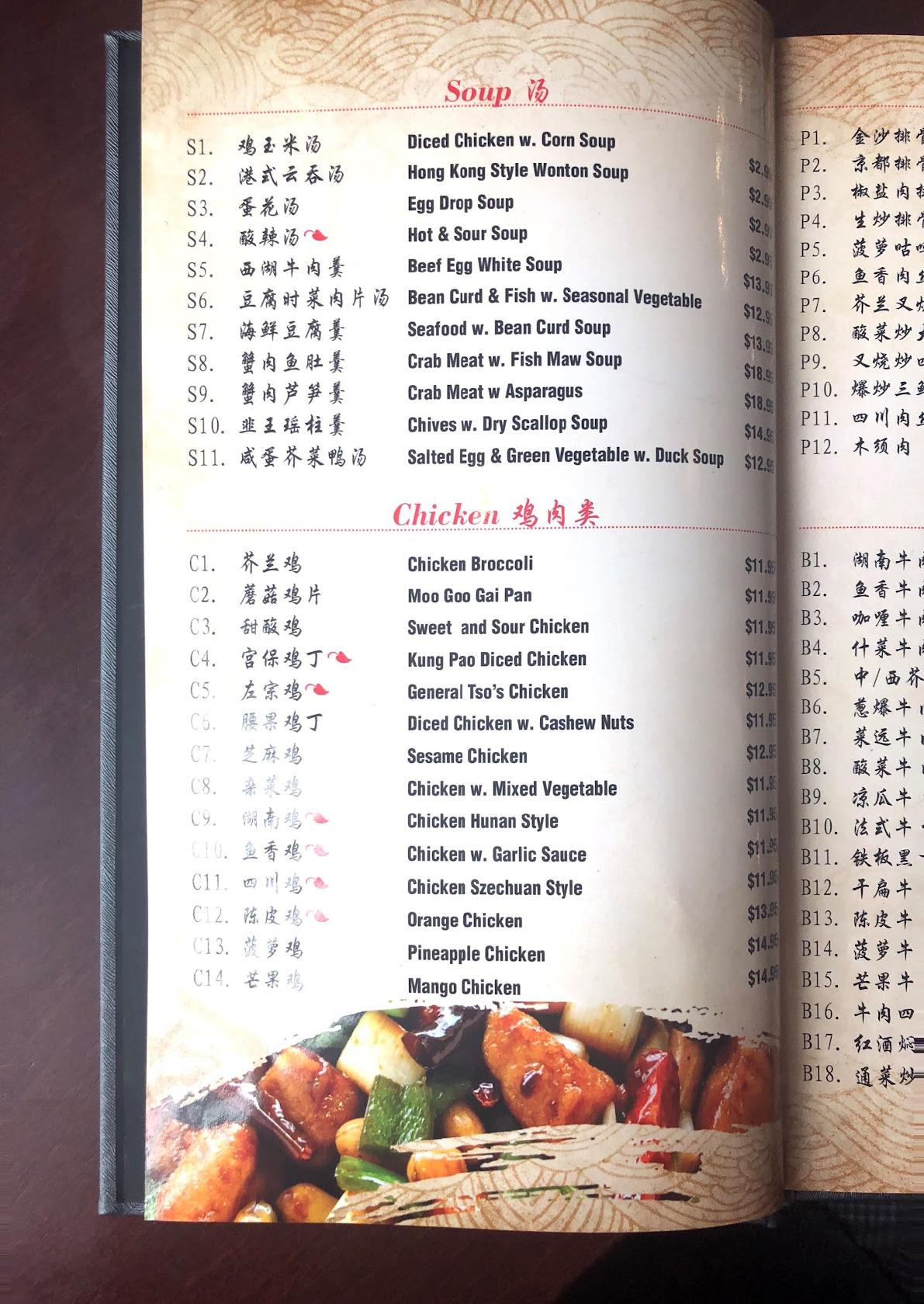 Menu at Guangdong Taste restaurant, Virginia Beach