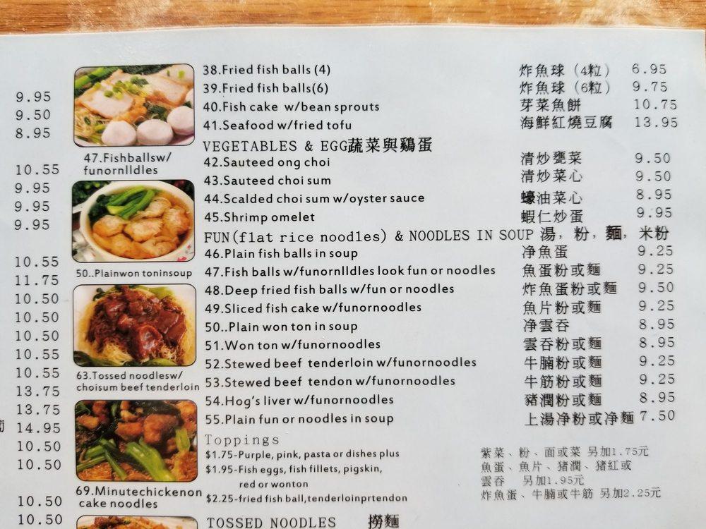 Menu at Lee Ho Fook Restaurant, Honolulu, 100 N Beretania St Ste 170