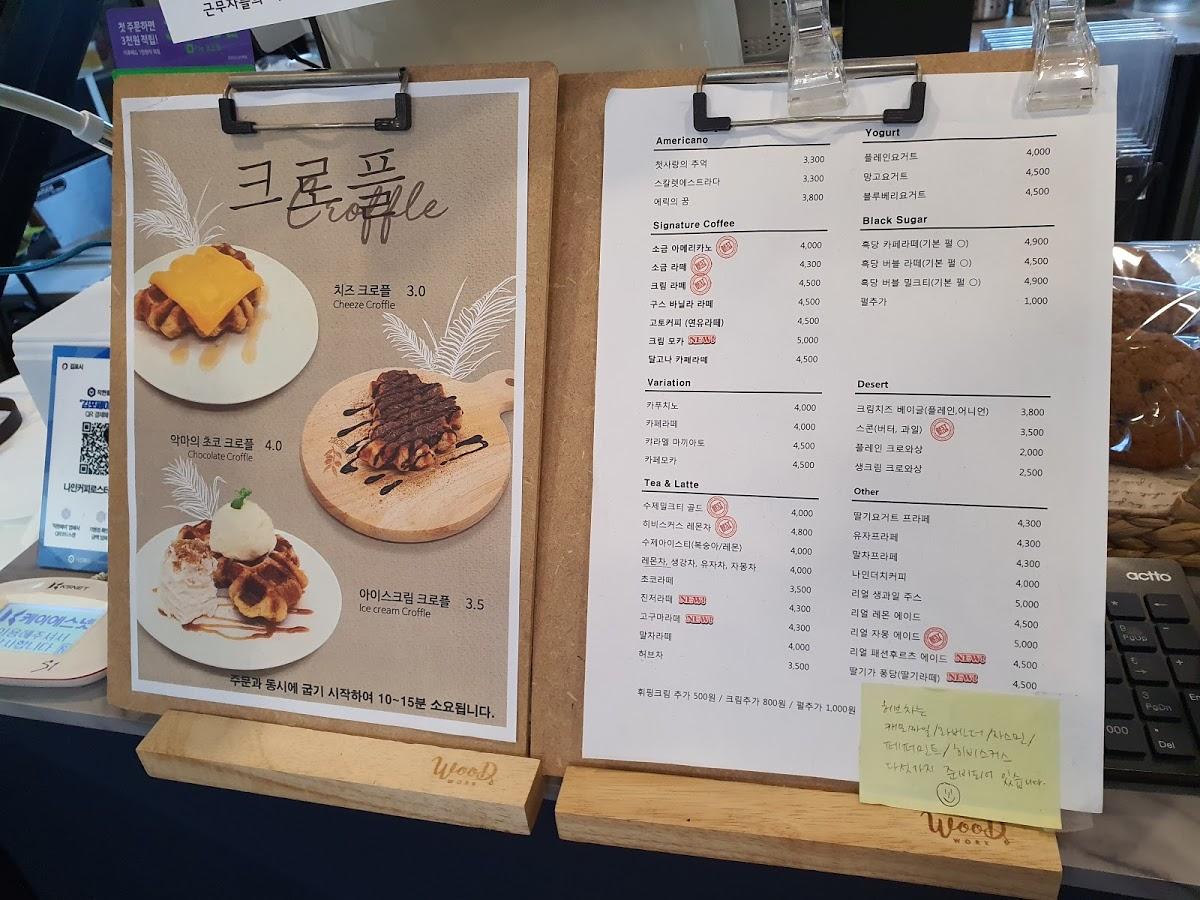 Carta del café NINE COFFEE ROATERS, Gimpo