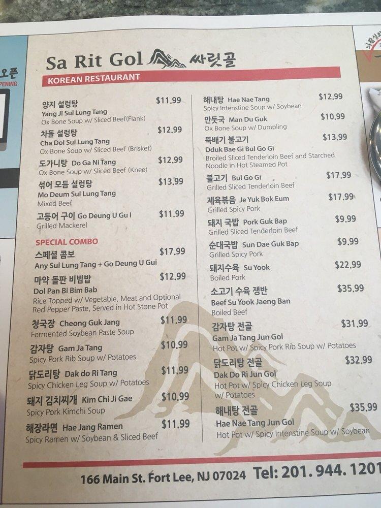 Menu at Sa Rit Gol restaurant, Fort Lee
