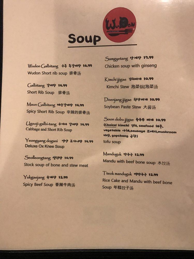 Menu at WUDON BBQ KOREAN RESTAURANT, Creve Coeur