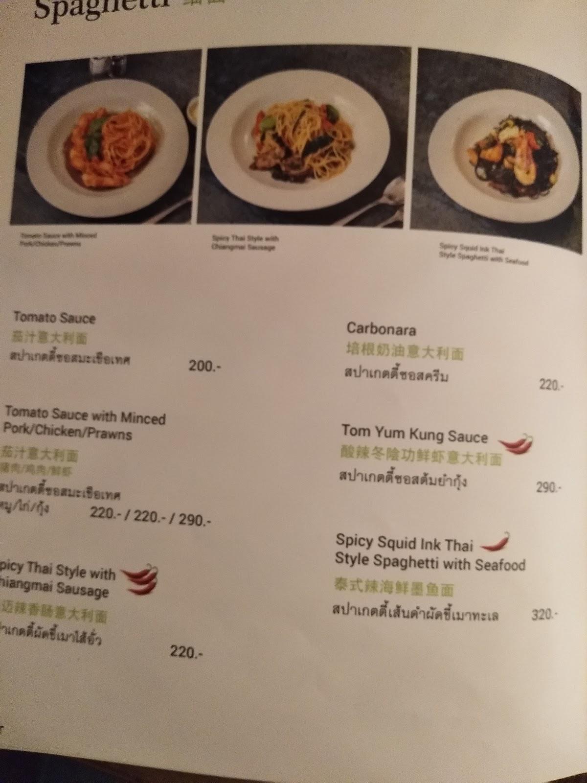 Menu at Woo Cafe-Art Gallery-Lifestyle Shop, Chiang Mai