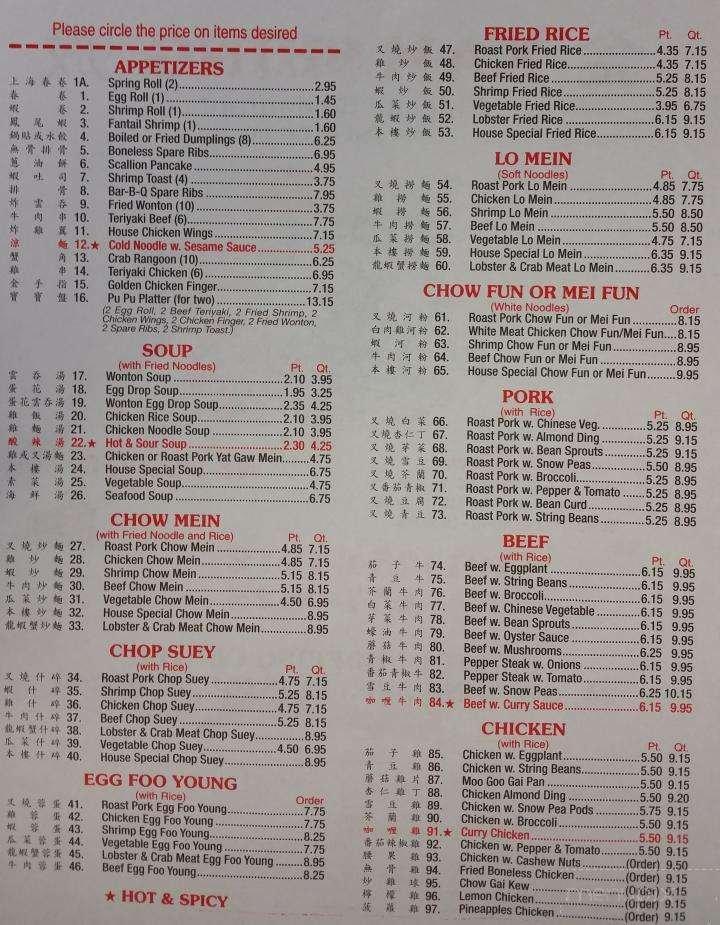 Menu at Kam Shing Restaurant, Bristol