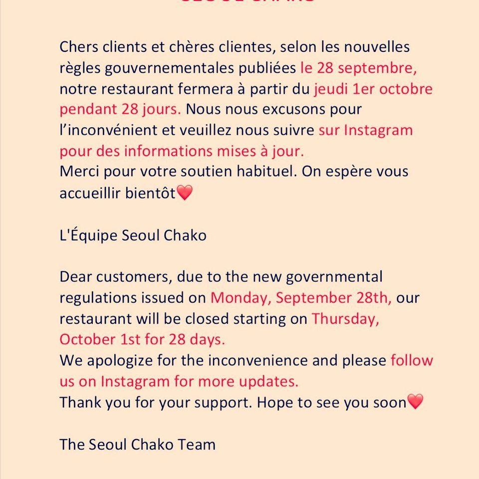 Carta del restaurante Seoul Chako, Montréal