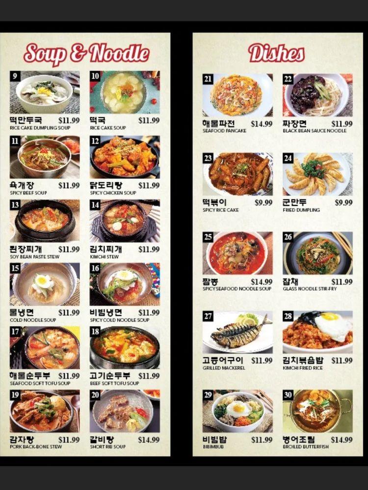 Menu at Asiana Korean Food & Restaurant, Fresno