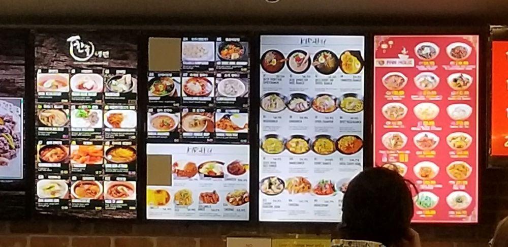 Menu at Hansol Noodle restaurant, Torrance