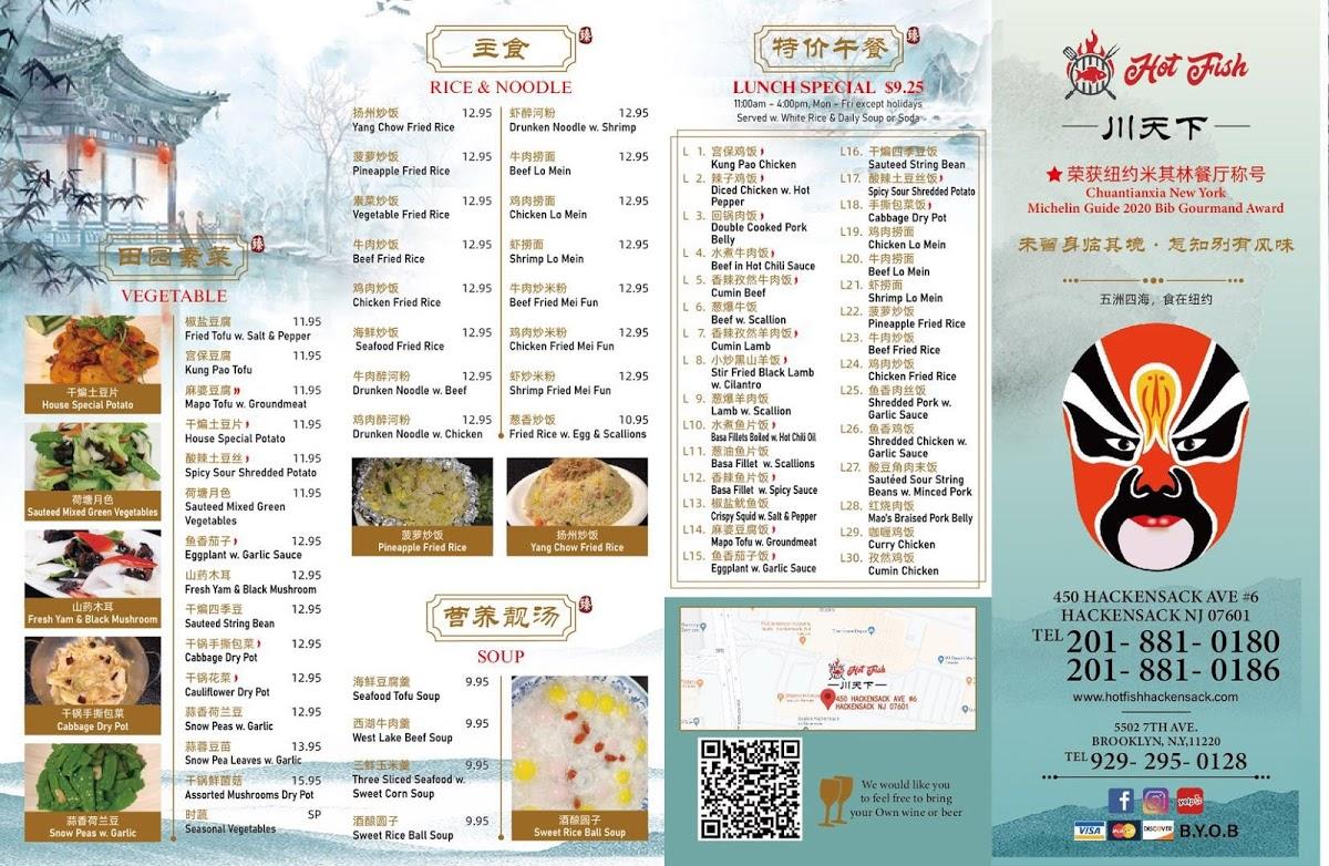 Menu at Hot Fish restaurant, Hackensack