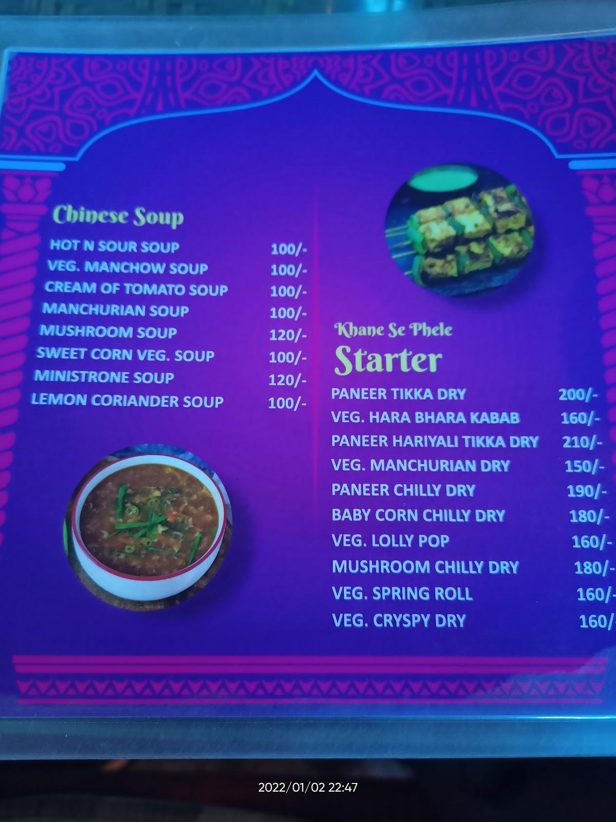 Menu at Rajwadu Traditional Food, Gandhidham