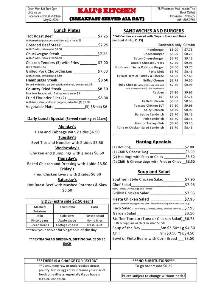 Menu at Kali's Kitchen restaurant, Crossville, 178 Woodmere Mall