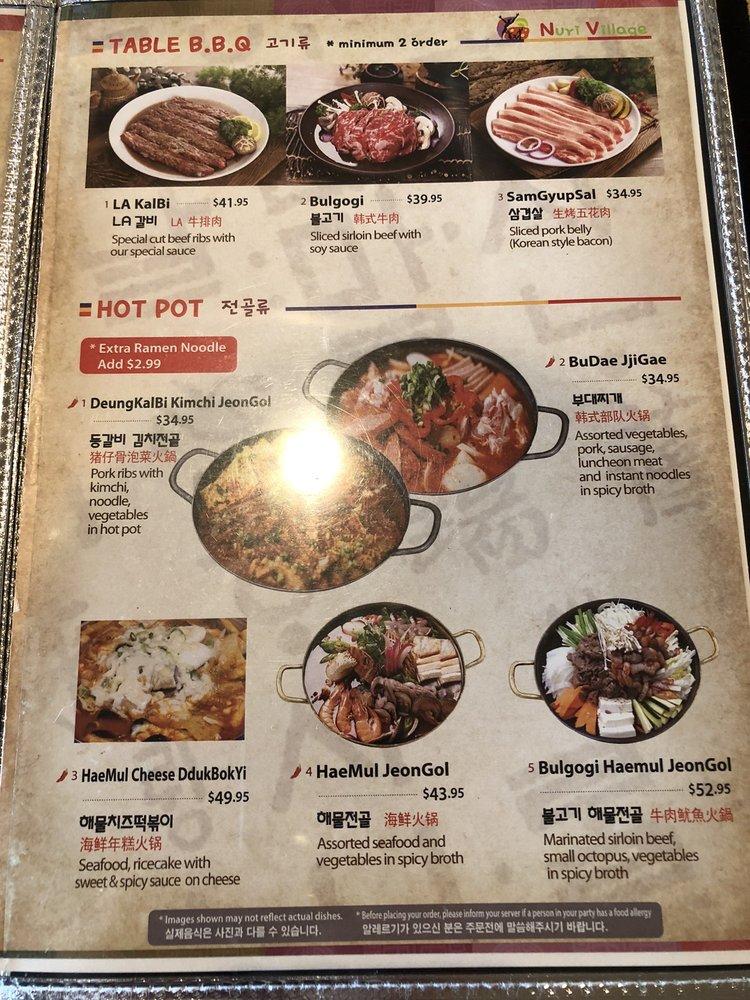 Menu at Nuri Village restaurant, Waterloo, 160 University Ave W