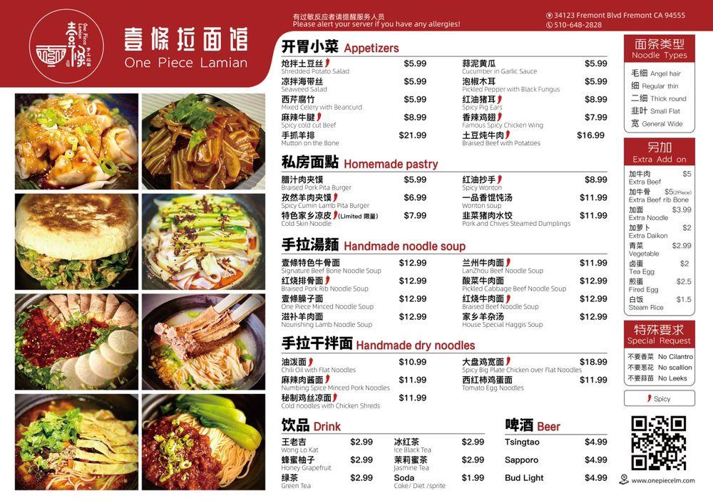 Menu at One Piece Lamian restaurant, Fremont