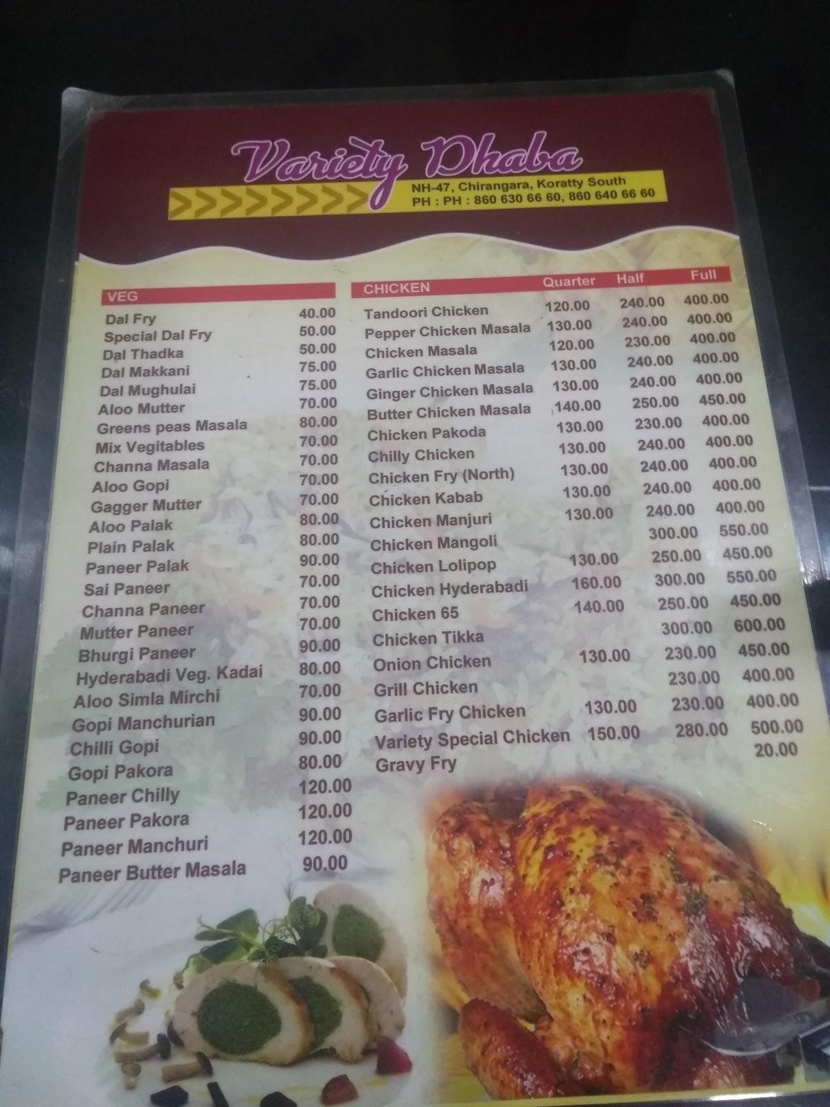 Menu at Variety Dhaba Chirangara, Kizhakkummuri