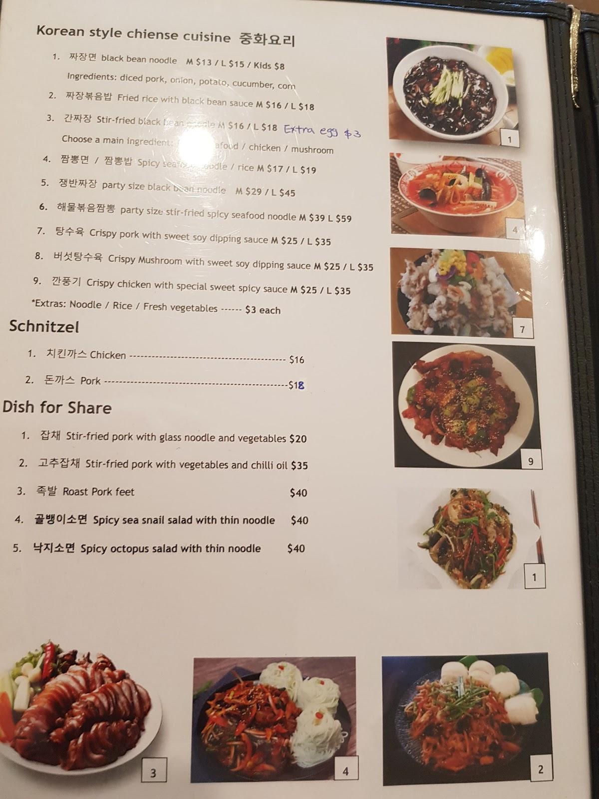 Menu at Hong Bao Korean restaurant, Evandale