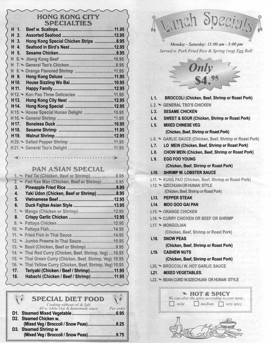 Menu at Hong Kong City restaurant, Harrisburg, Jonestown Rd