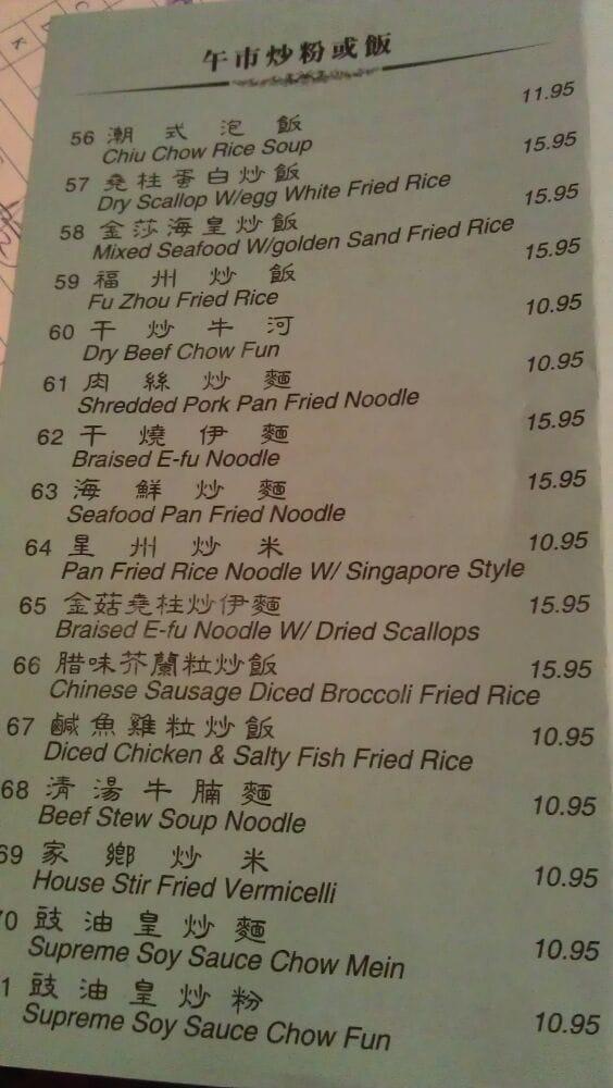 Menu at KJ Dim Sum & Seafood restaurant, Las Vegas