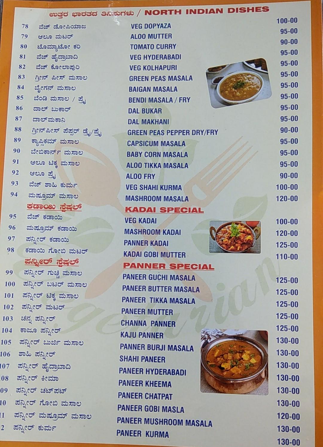 Menu at Udupi Garden, Nelamangala