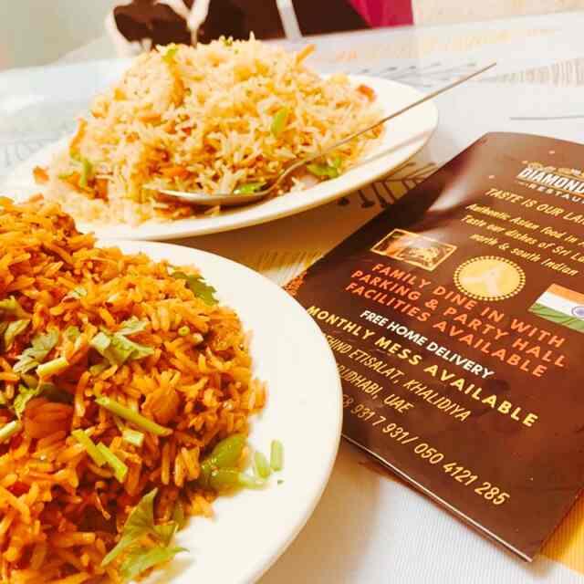 Menu at Diamond Palace Restaurant, Abu Dhabi, 16 المَجَالِس