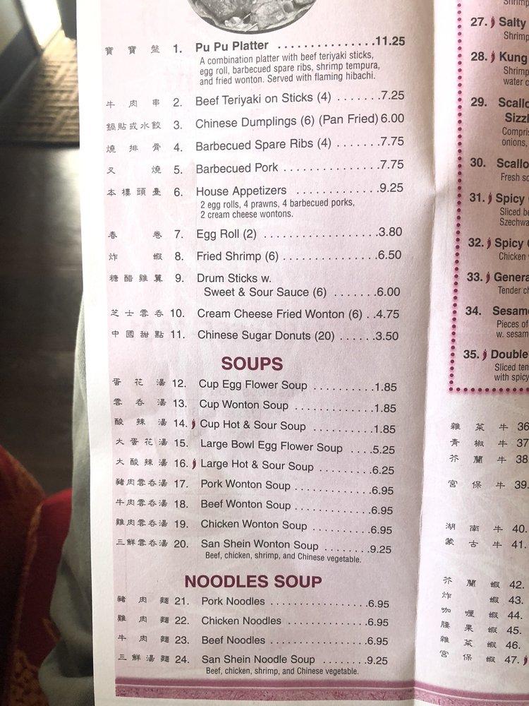 Menu at Golden Bridge Chinese Restaurant, Hardin