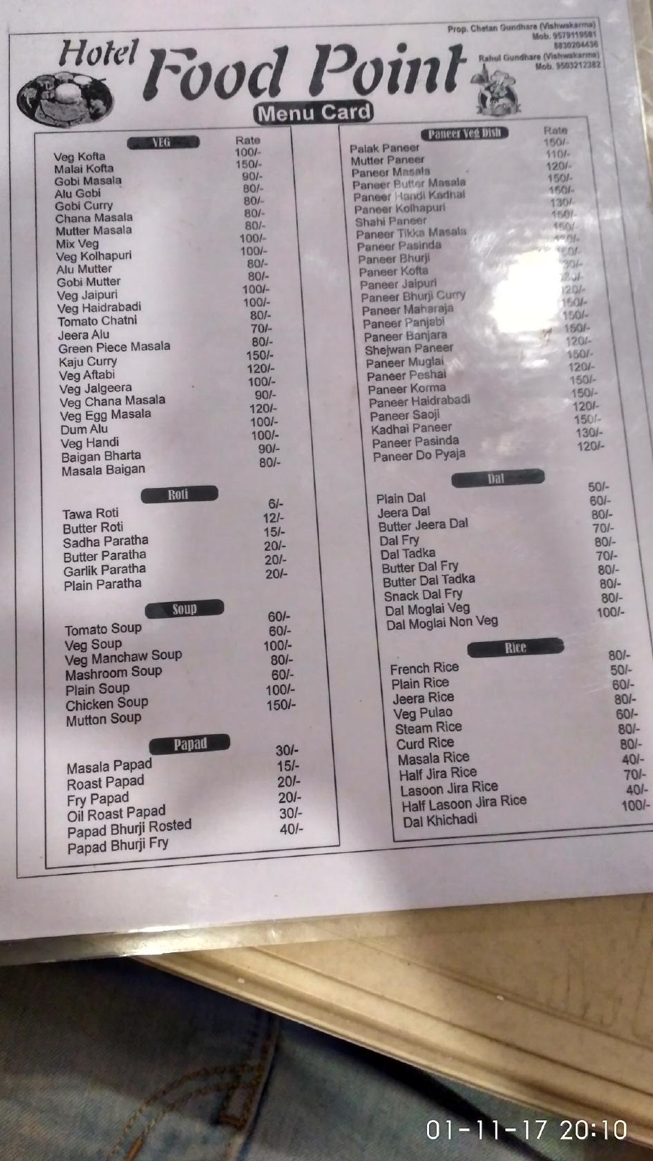 Menu at HOTEL FOOD POINT, Parsoda