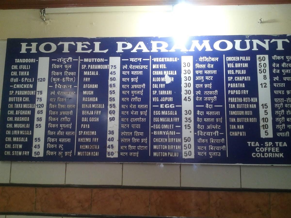 Menu at Paramount Restaurant, Mumbai, Jariwala Building