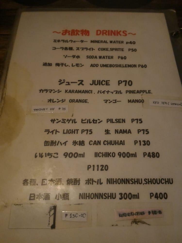 Menu at Urameshiya Yakiniku Restaurant, Makati, G&A realty corporation