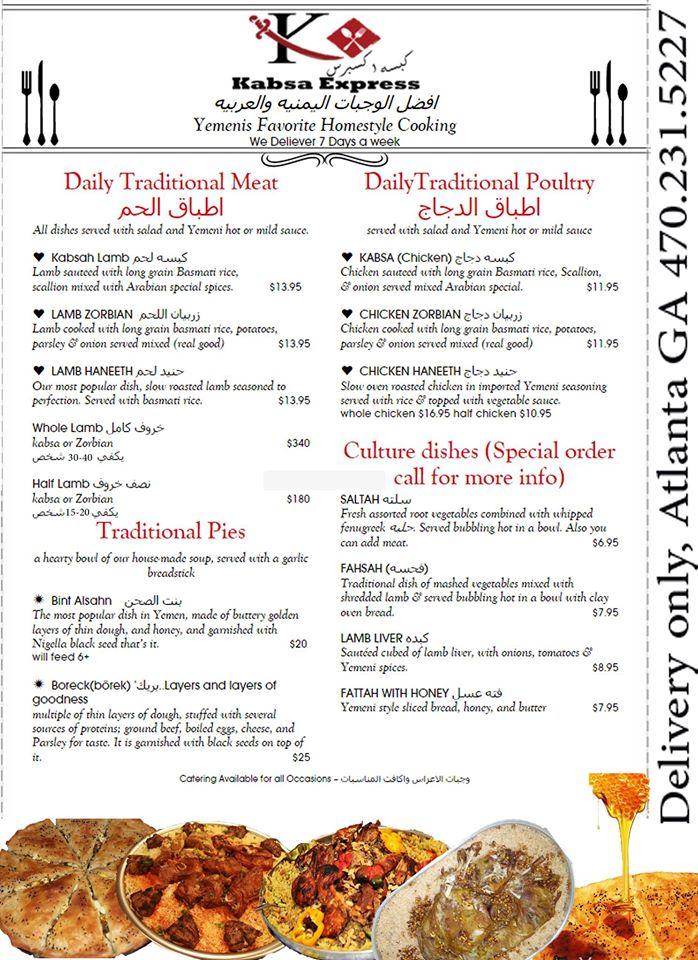 Menu at Kabsa Express restaurant, Atlanta