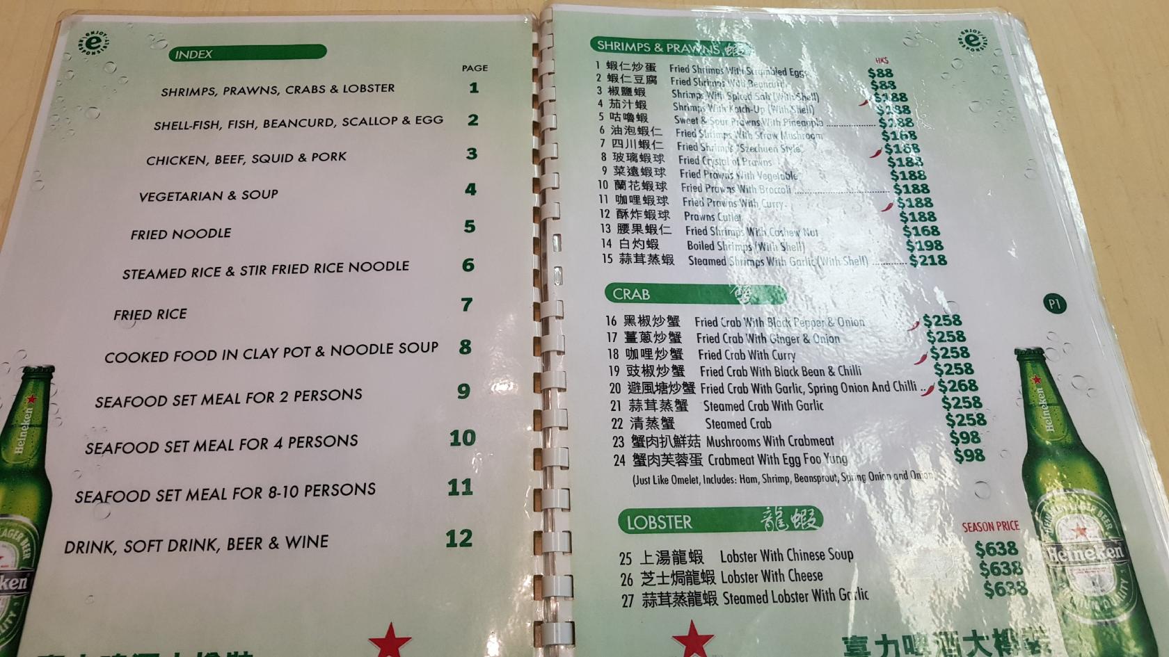 Menu at Wah Kee Restaurant, Hong Kong, Mui Wo Cooked Food Centre