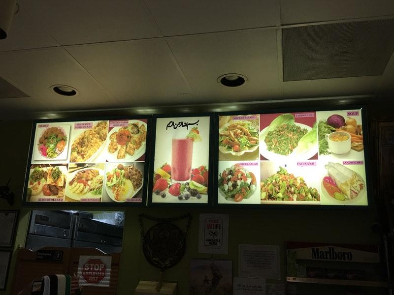 Menu at Al-houda Restaurant. مطعم الهدى, Palm Bay